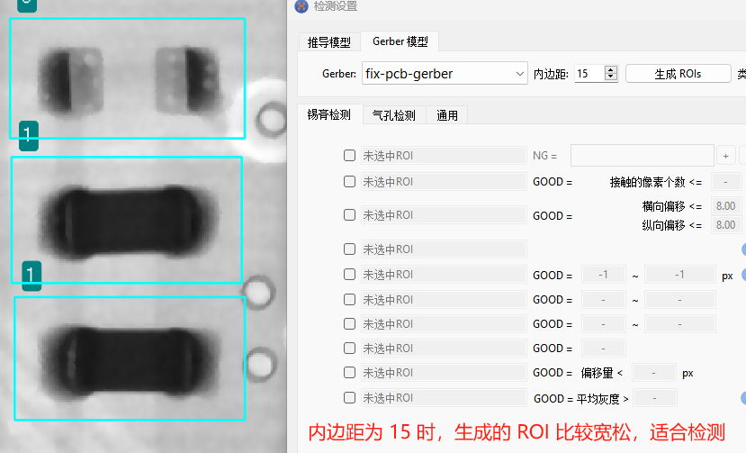 Gerber 模型使用方法