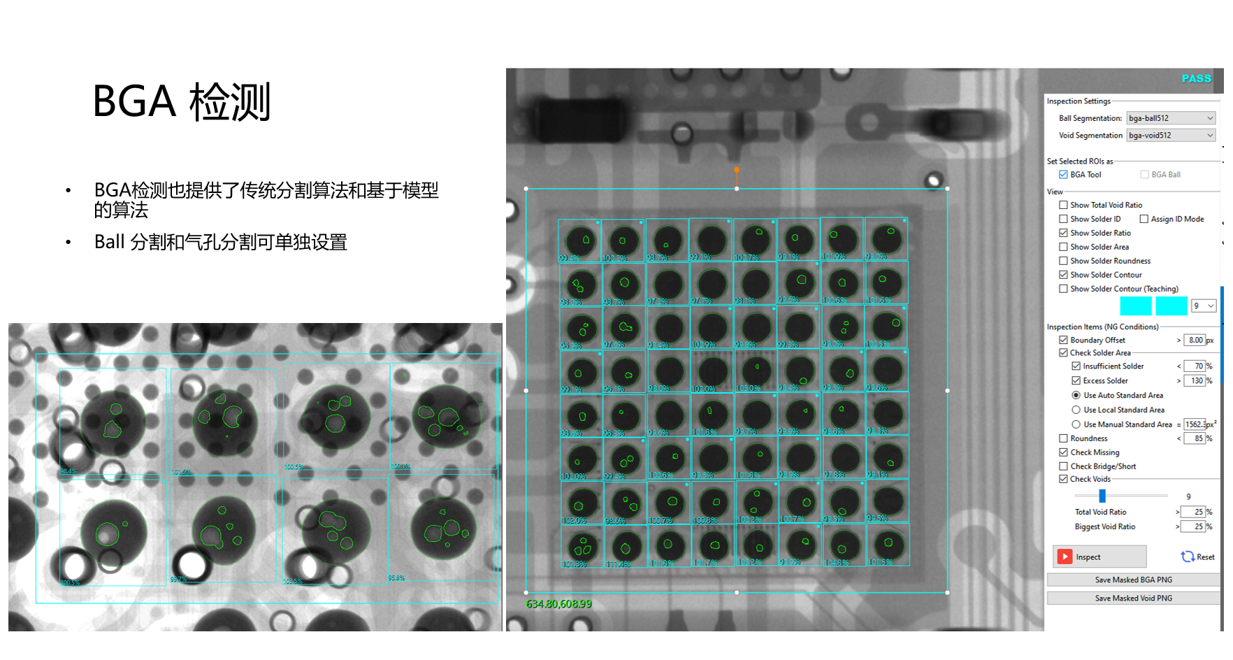 BGA 检测样图-FIX - 无损检测深度解决方案