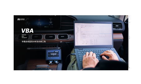 总线工具整体介绍-总线工具VBA