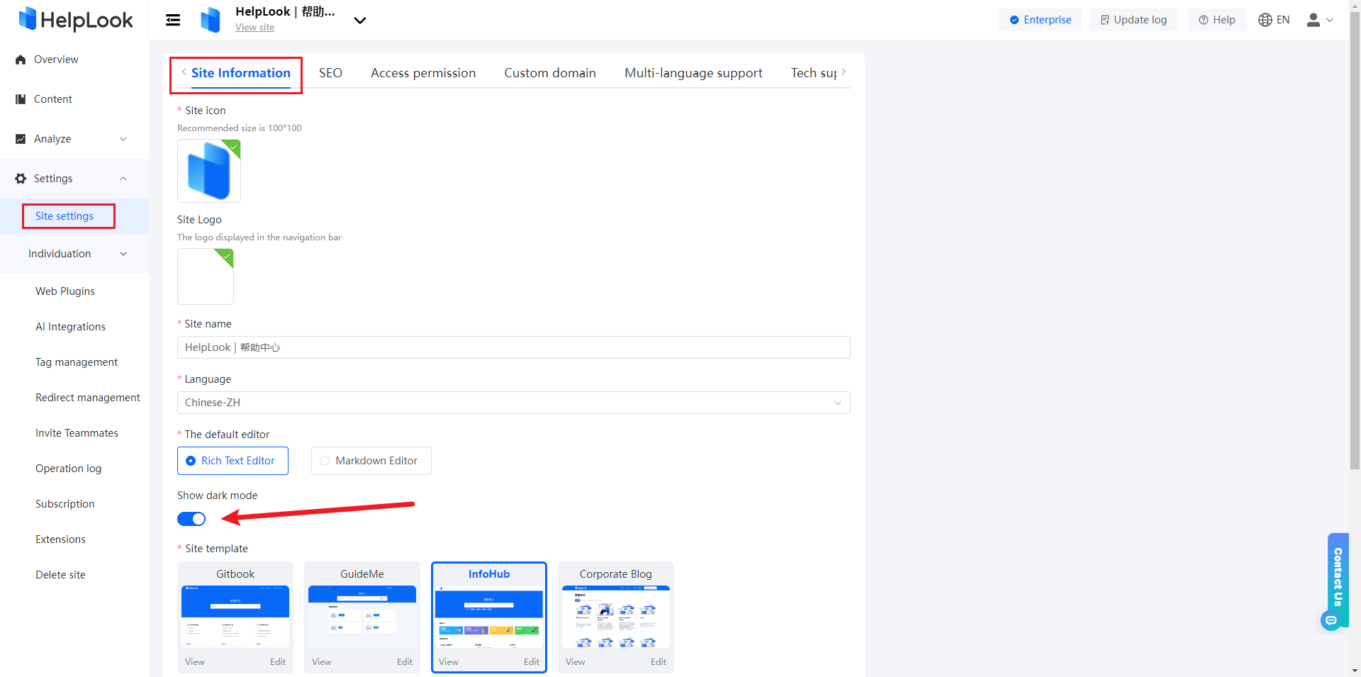 How to enable dark mode?-HelpLook | Help Center