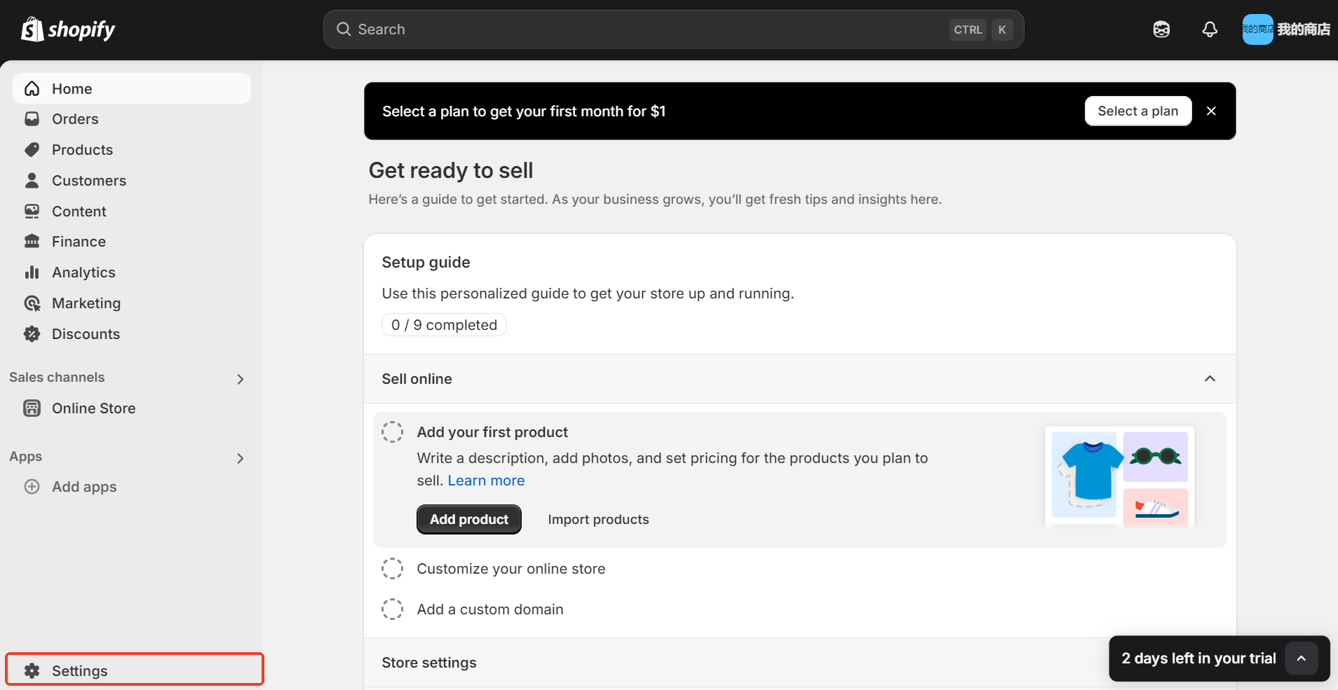 Mintegral Pixel: Shopify Store Integration