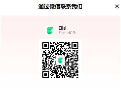 Elisi会员-Elisi Helpcenter
