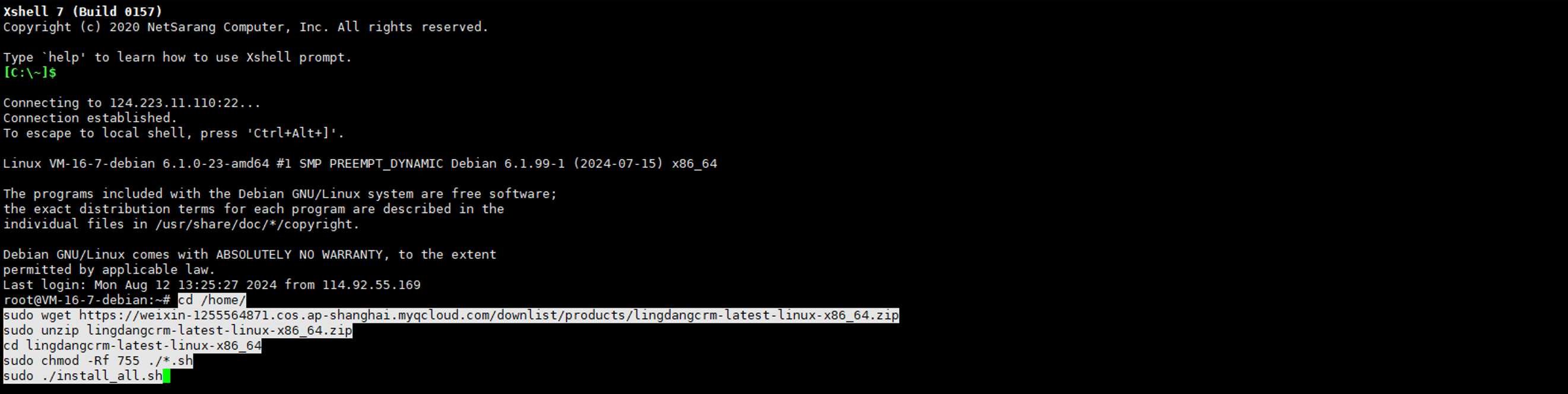 Linux安装部署-灵当CRM客户帮助中心