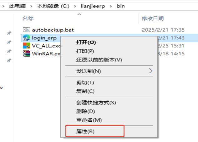 升级以后访问地址错误 Unable to route `http://localhost:88/lianjieerp/index.php ...