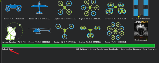 使用地面站升级飞控（PX4/Ardupilot）-X-MAV