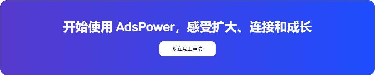 Loongproxy静态住宅IP