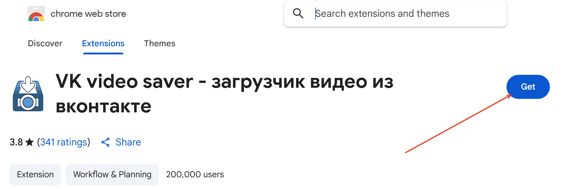 Как скачать видео с ВК легко и быстро? Все проверенные методы на любой ...
