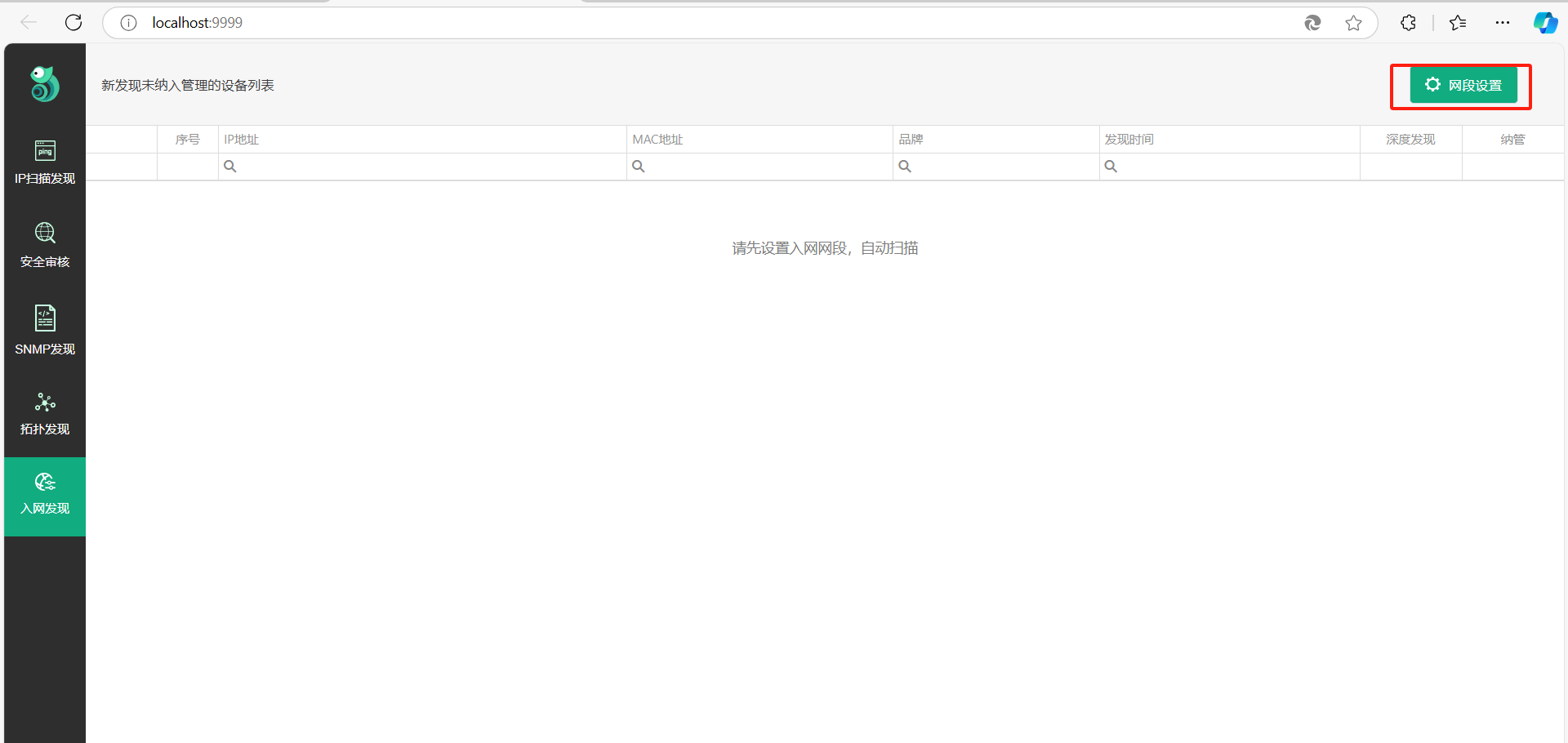 nVisual-Discovery使用说明