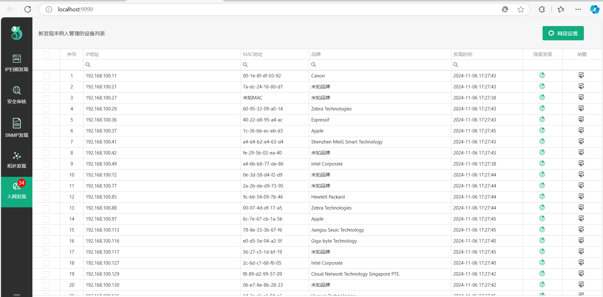 nVisual-Discovery使用说明