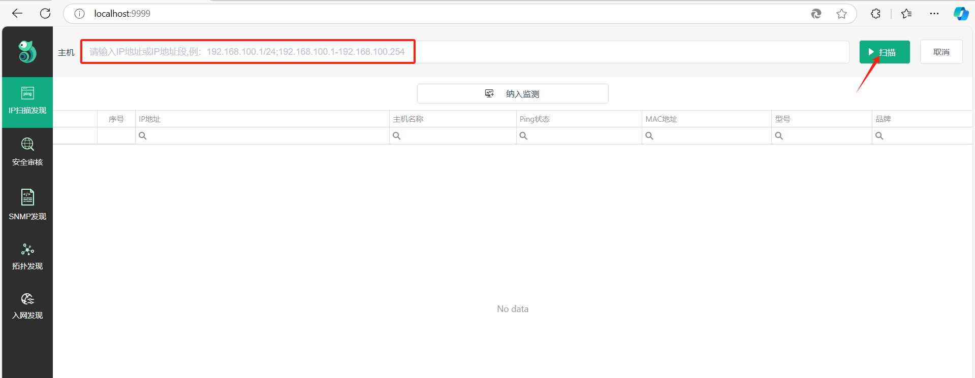 nVisual-Discovery使用说明