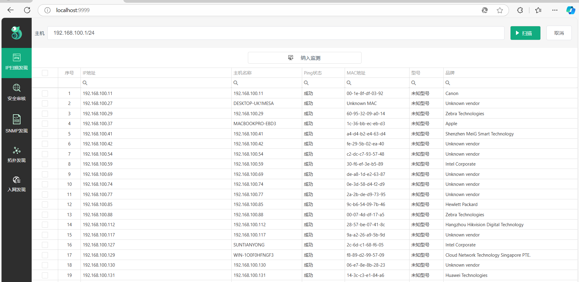 nVisual-Discovery使用说明