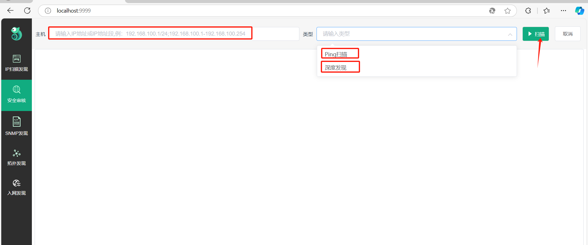 nVisual-Discovery使用说明