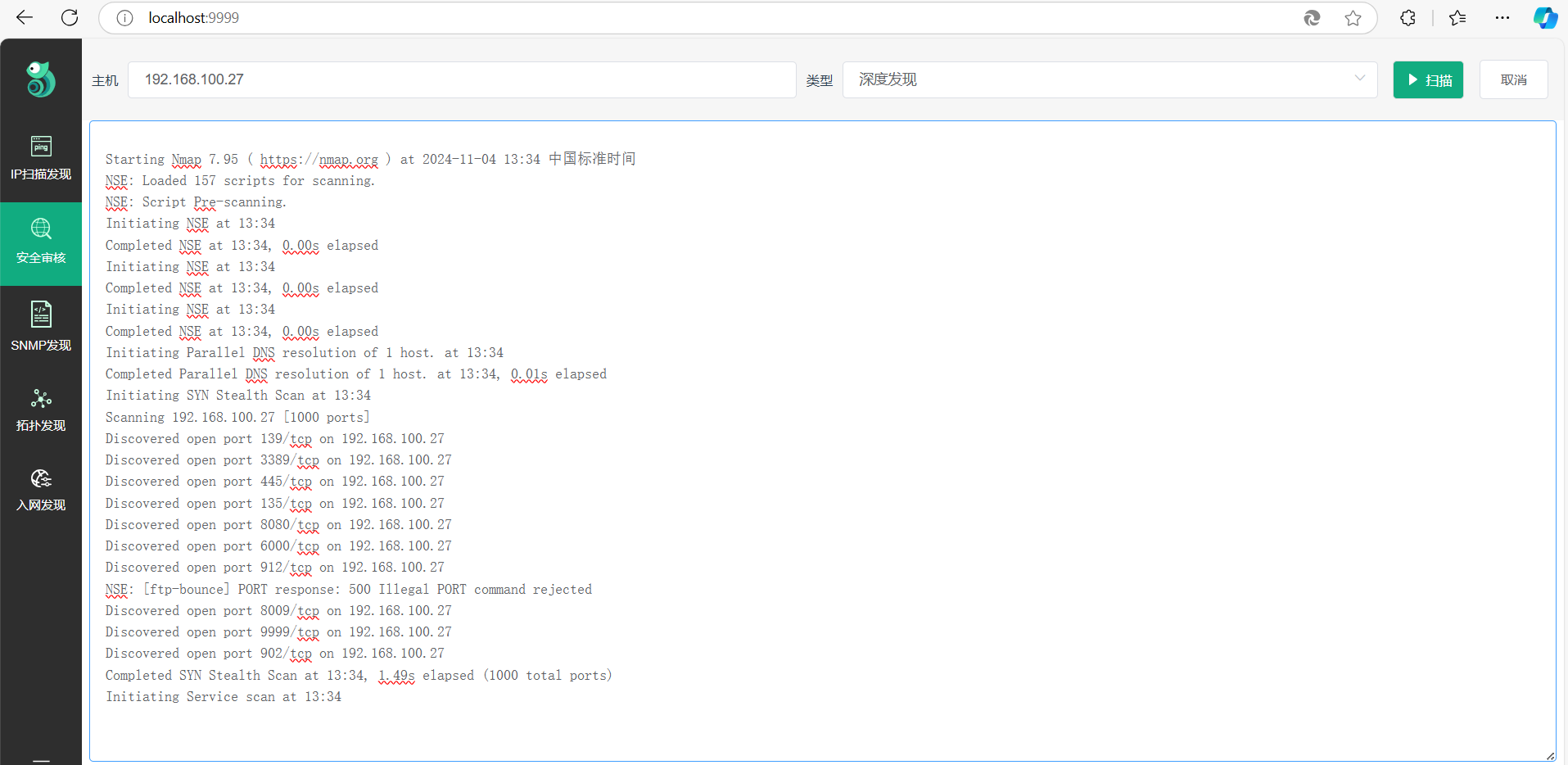 nVisual-Discovery使用说明