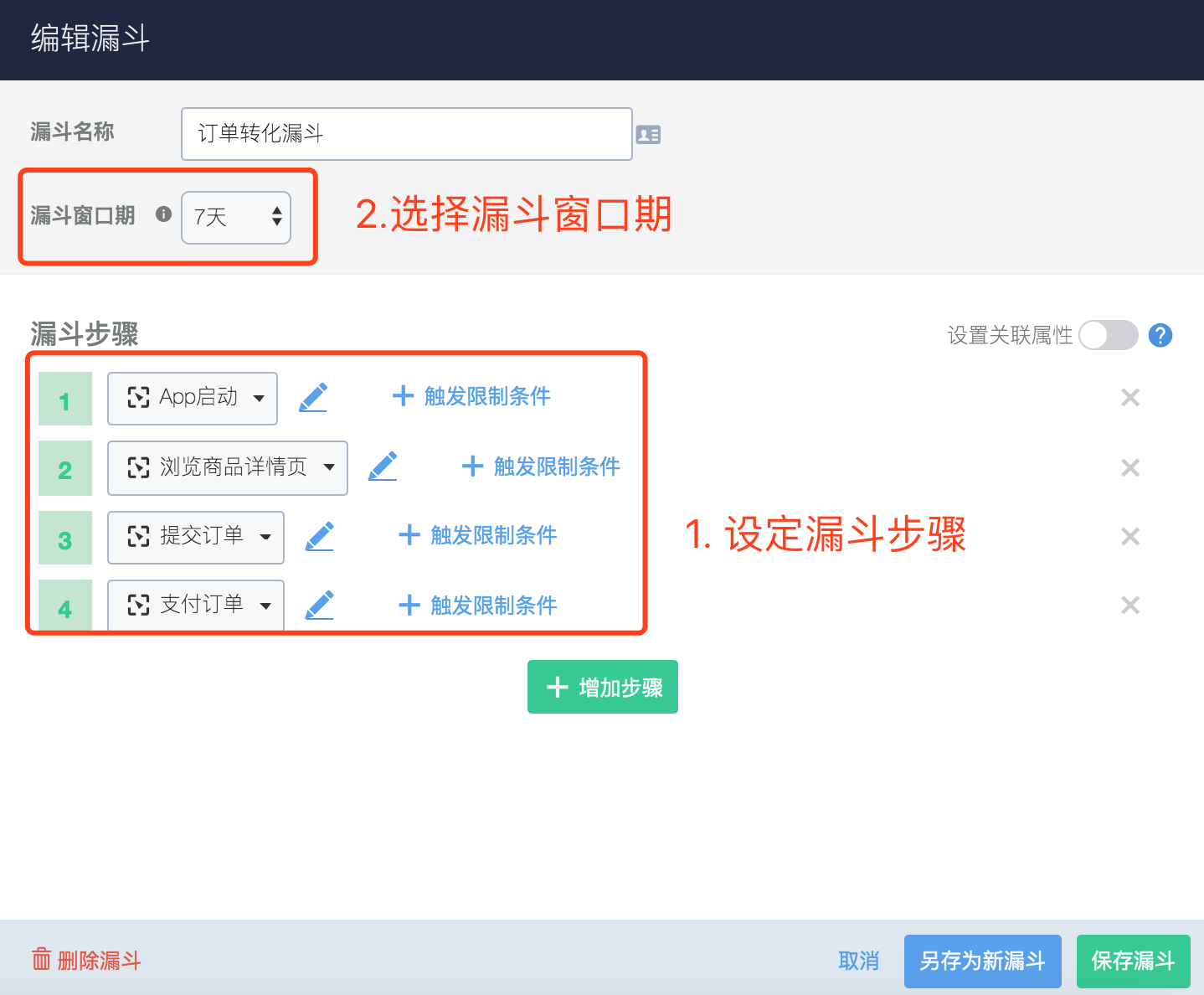 User Behavior Sequence Function Application Example-Help Center ...