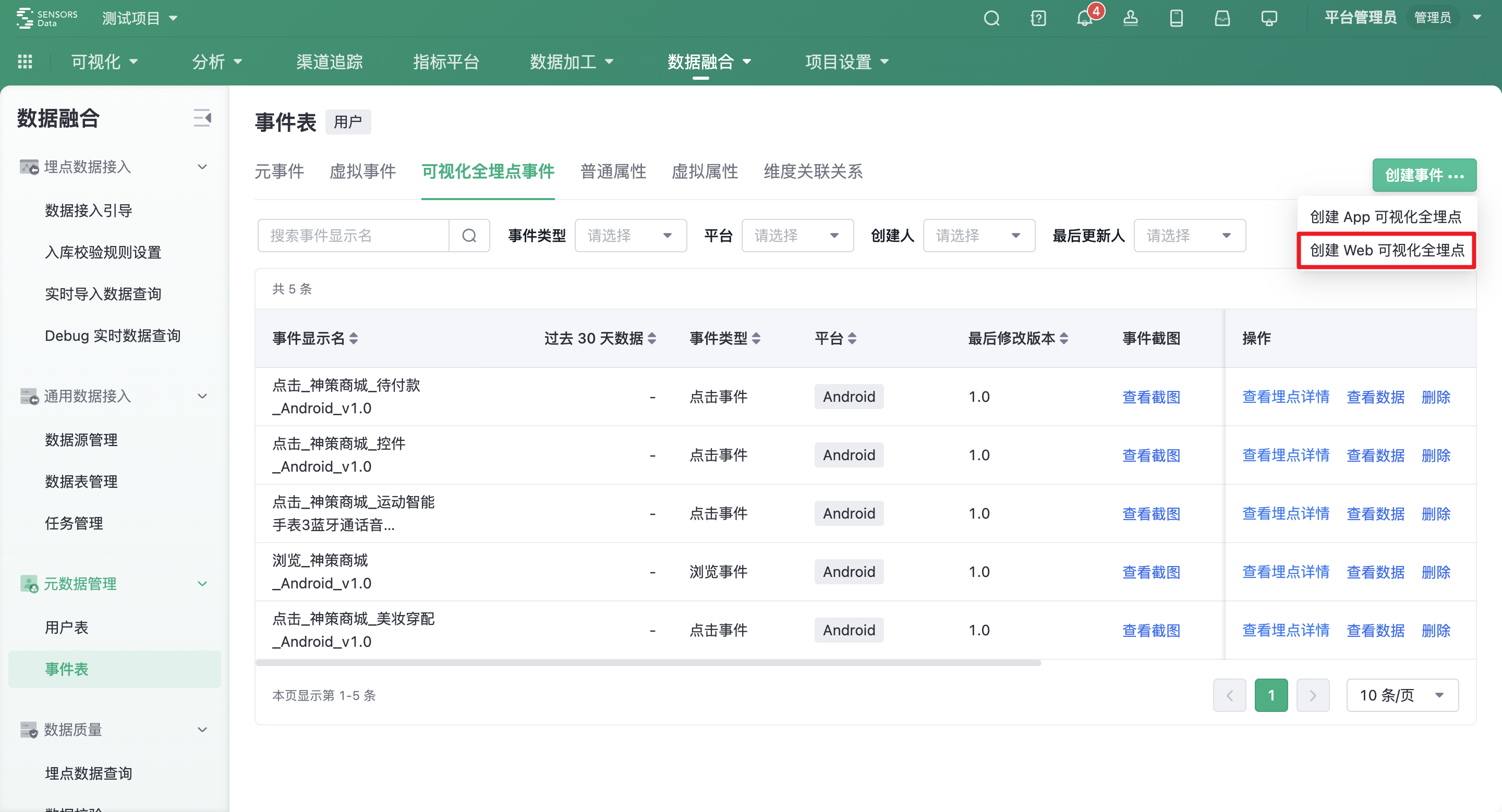 Web Visual Labeling-Help Center - Sensors Analytic