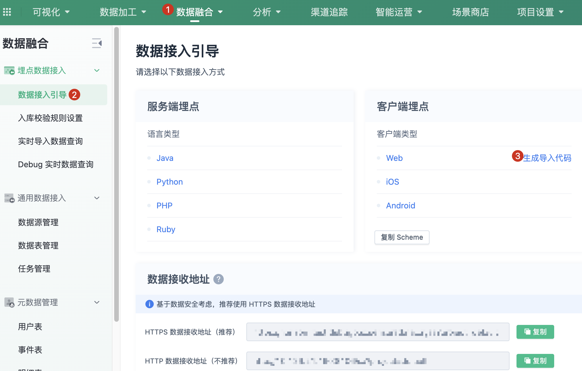 Integrated Documentation (Web)-Help Center - Sensors Analytic