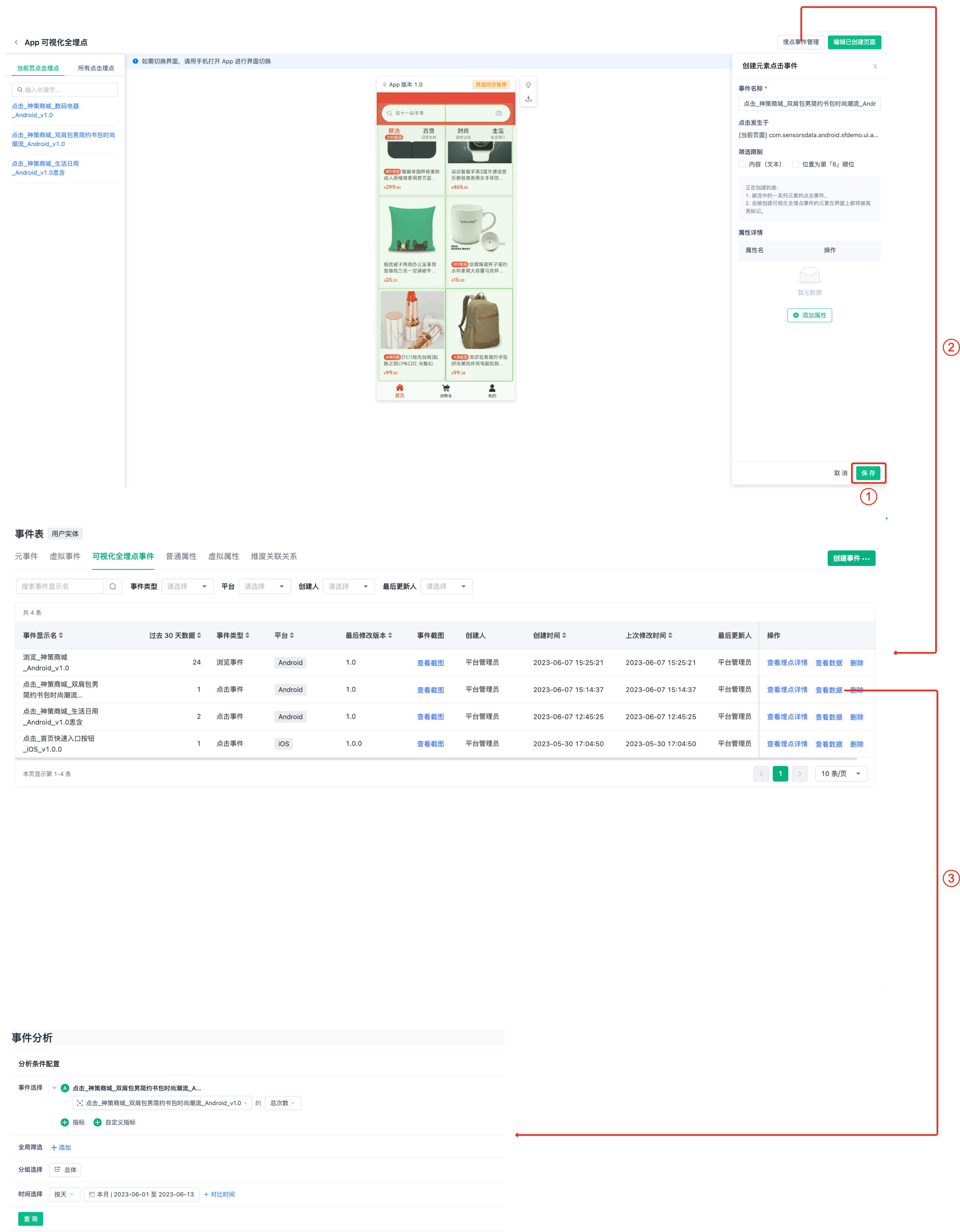 Visual Labeling-Help Center - Sensors Analytic