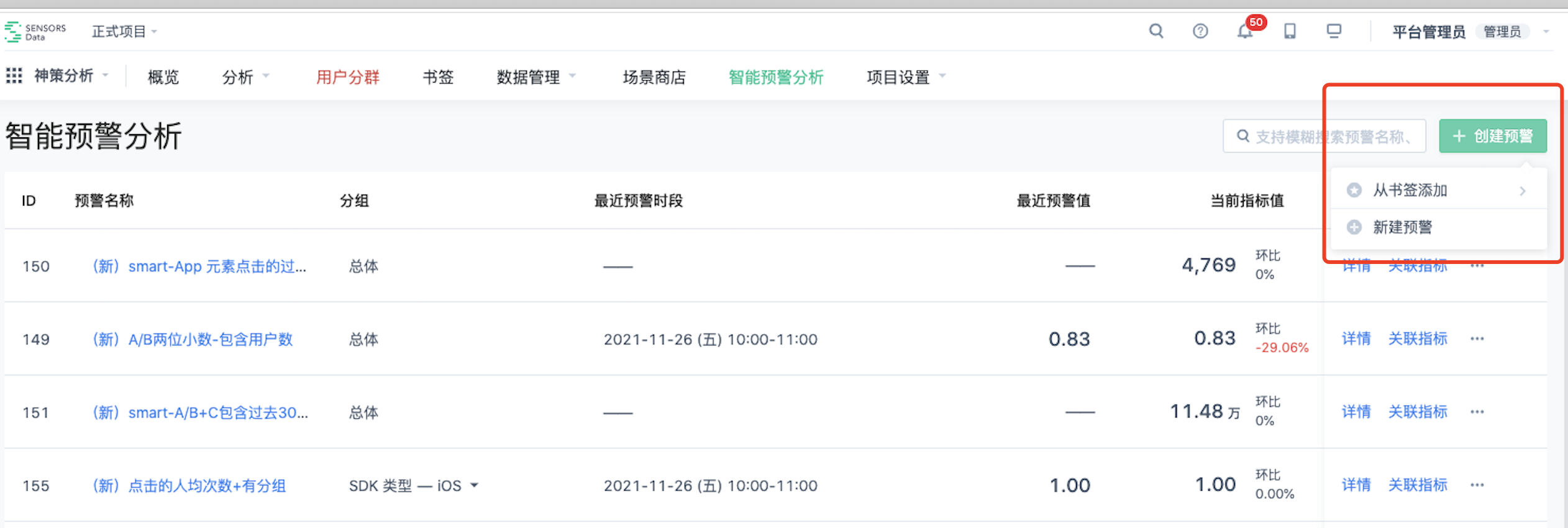 Intelligent Alert Analysis-Help Center - Sensors Analytic