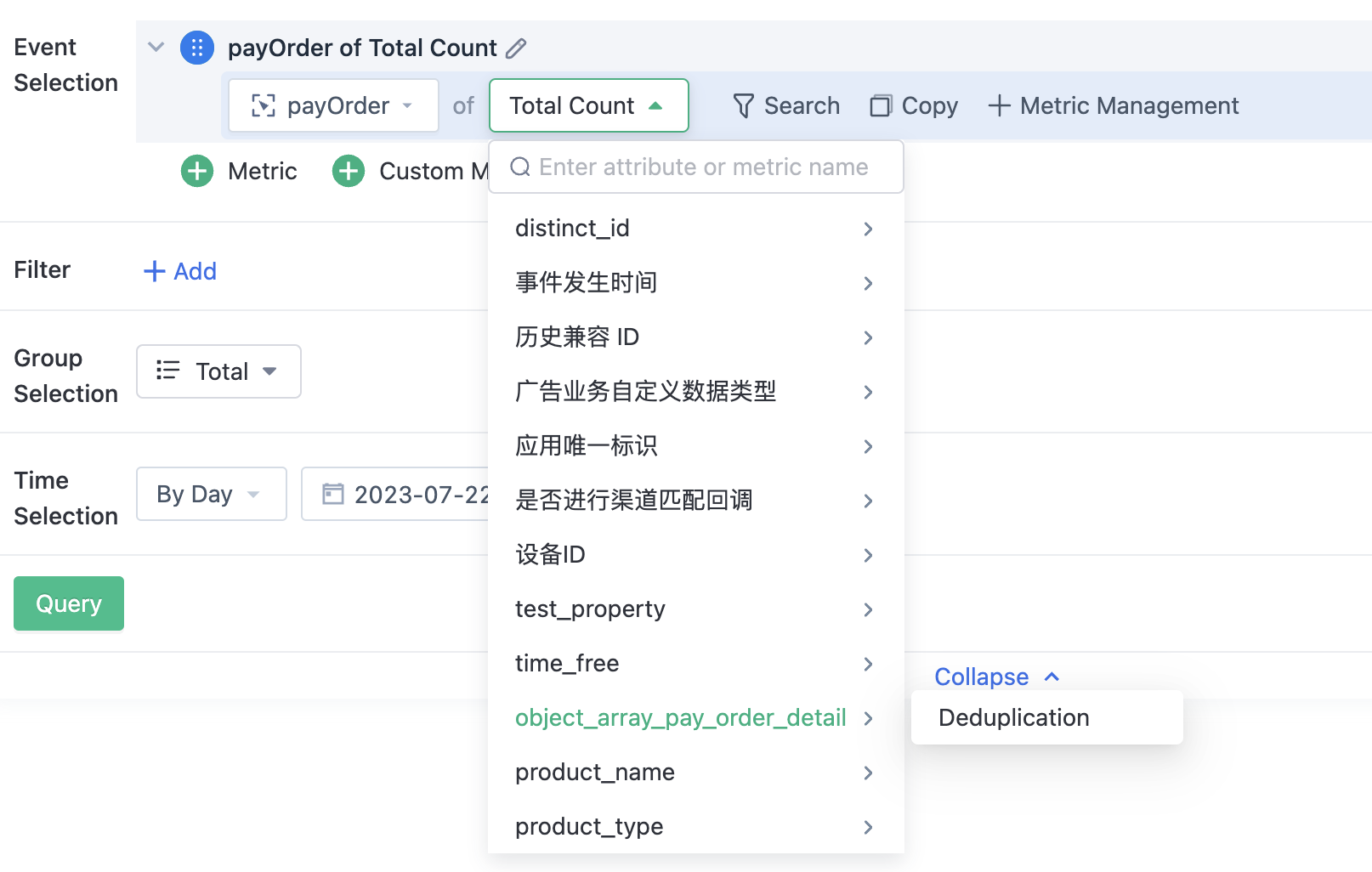 Data type attribute supporting object array in analysis-Help Center - Sensors Analytic