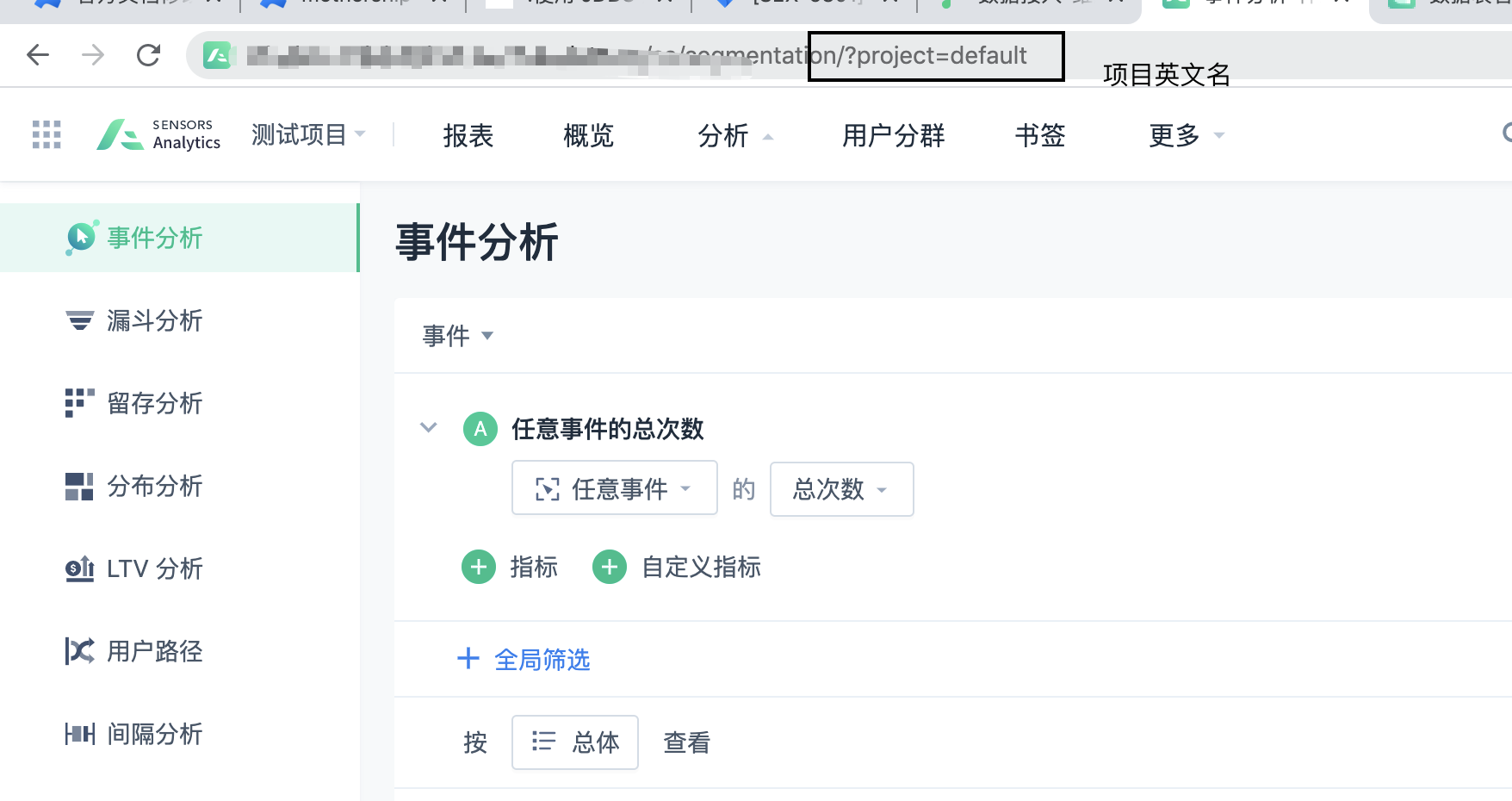 Using Jdbc For Data Access Help Center Sensors Analytic