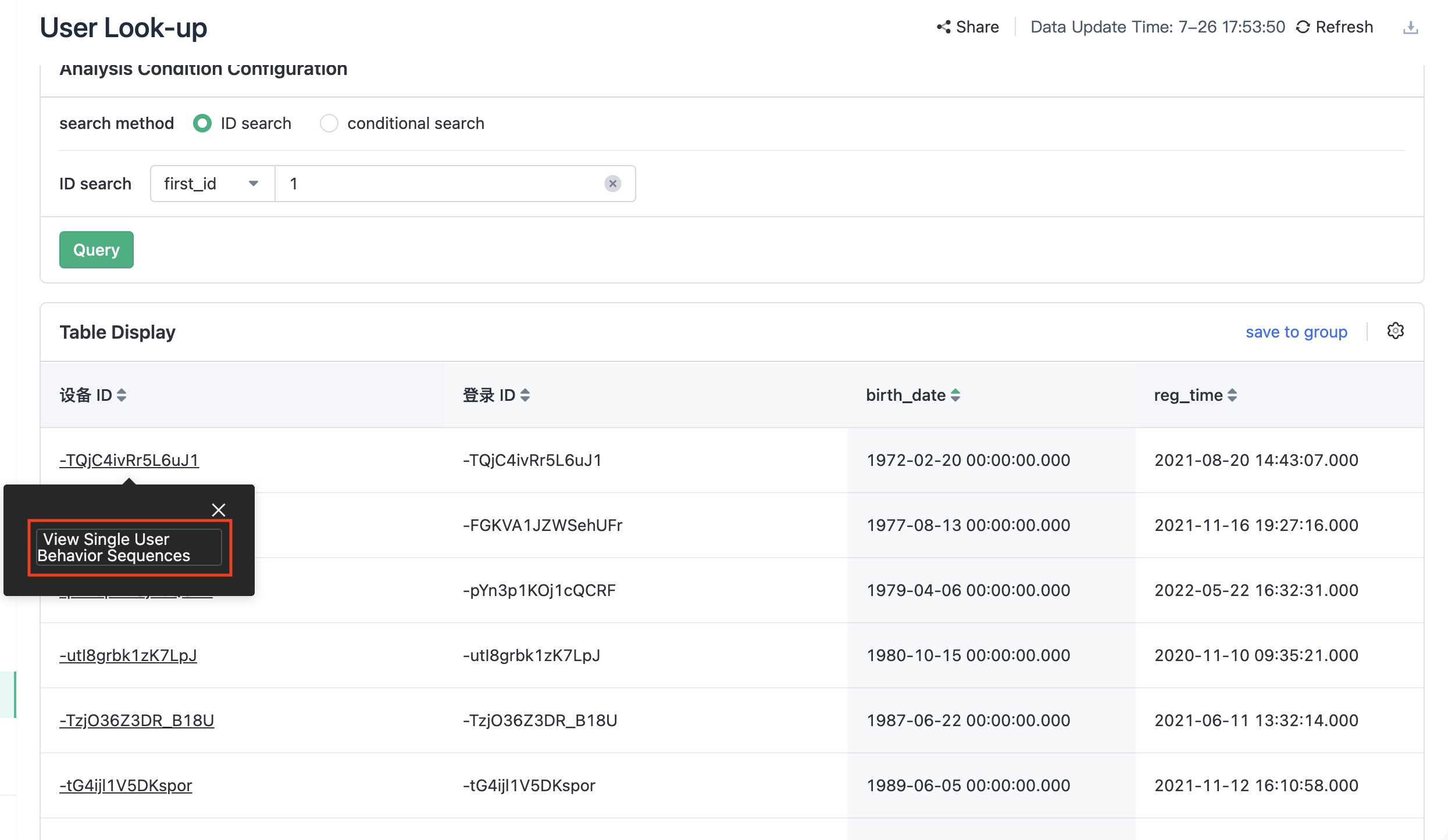 User Behavior Sequence-Help Center - Sensors Analytic