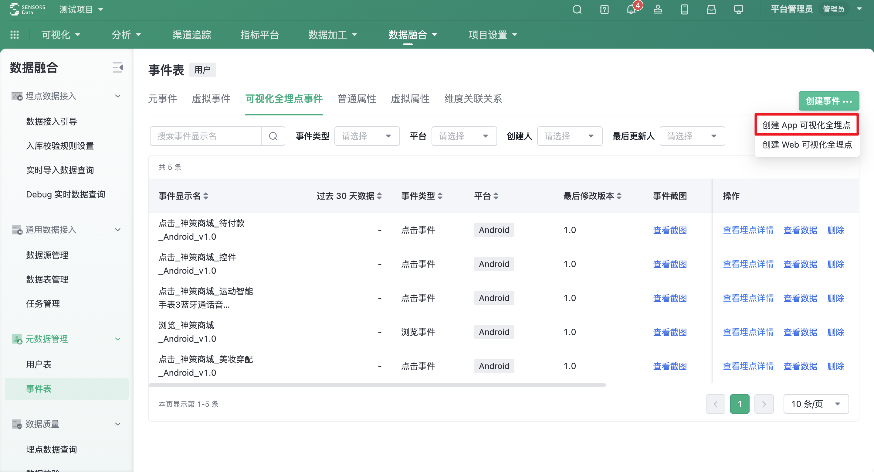 App Visual Labeling-Help Center - Sensors Analytic