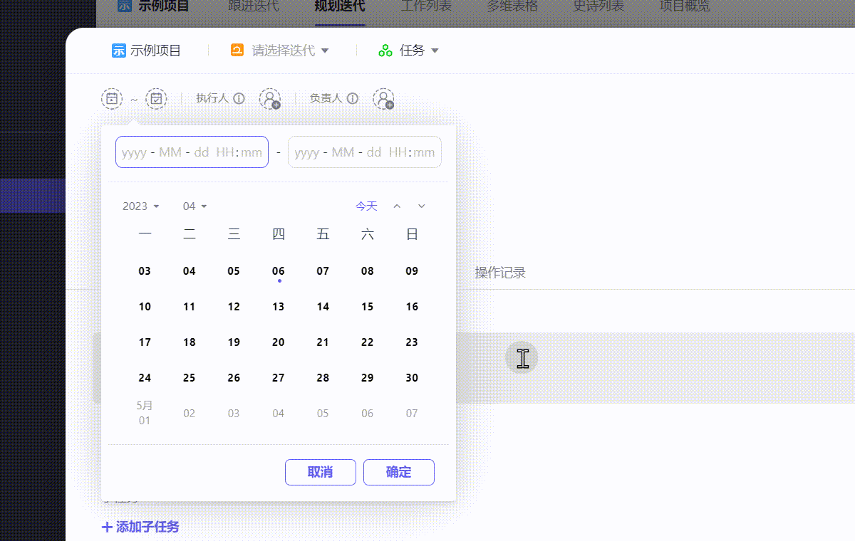 0407更新日志-LigaAI