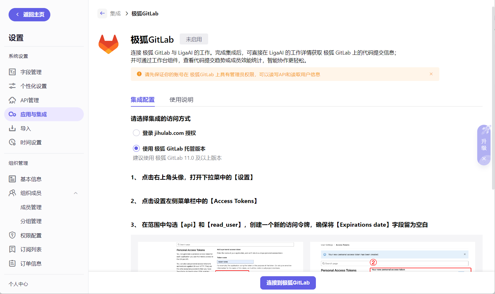 0223更新日志-LigaAI