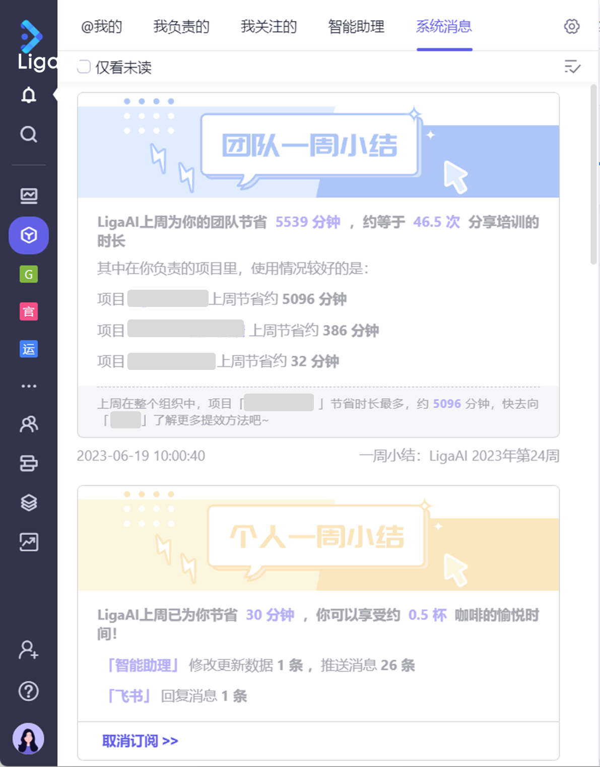 LigaAI 一周小结-LigaAI