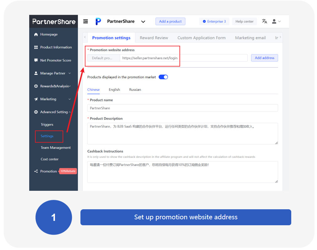 Quick Start-PartnerShare Help Center