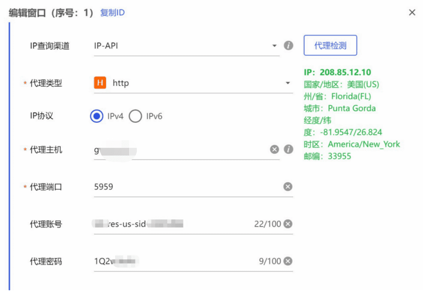 比特浏览器 配置使用教程-kookeey｜产品使用手册