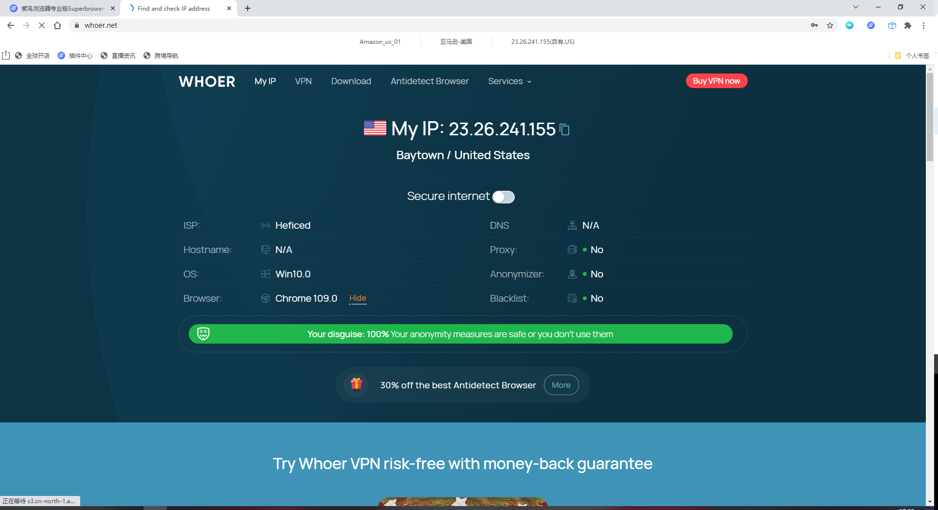 紫鸟浏览器配置使用教程-kookeey｜产品使用手册