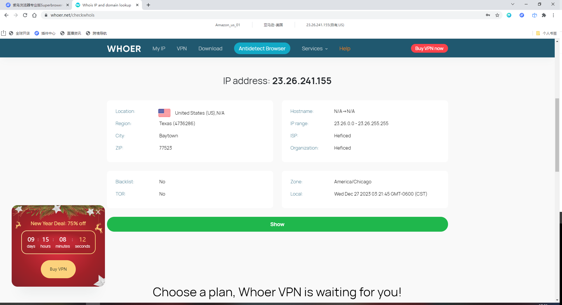 紫鸟浏览器配置使用教程-kookeey｜产品使用手册