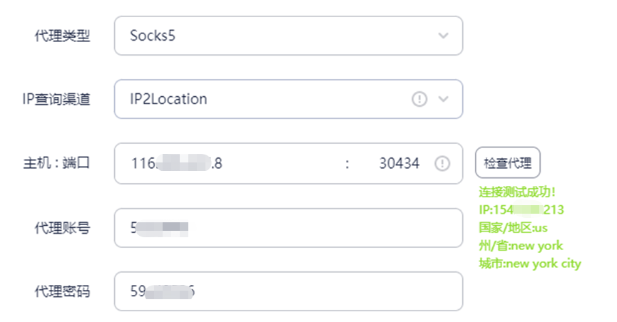 配置转发kookeey线路-kookeey｜产品使用手册