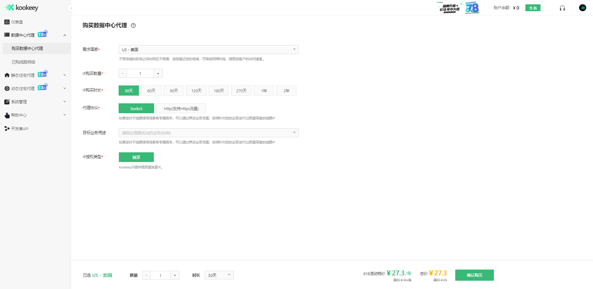 MoreLogin配置使用教程-kookeey｜产品使用手册