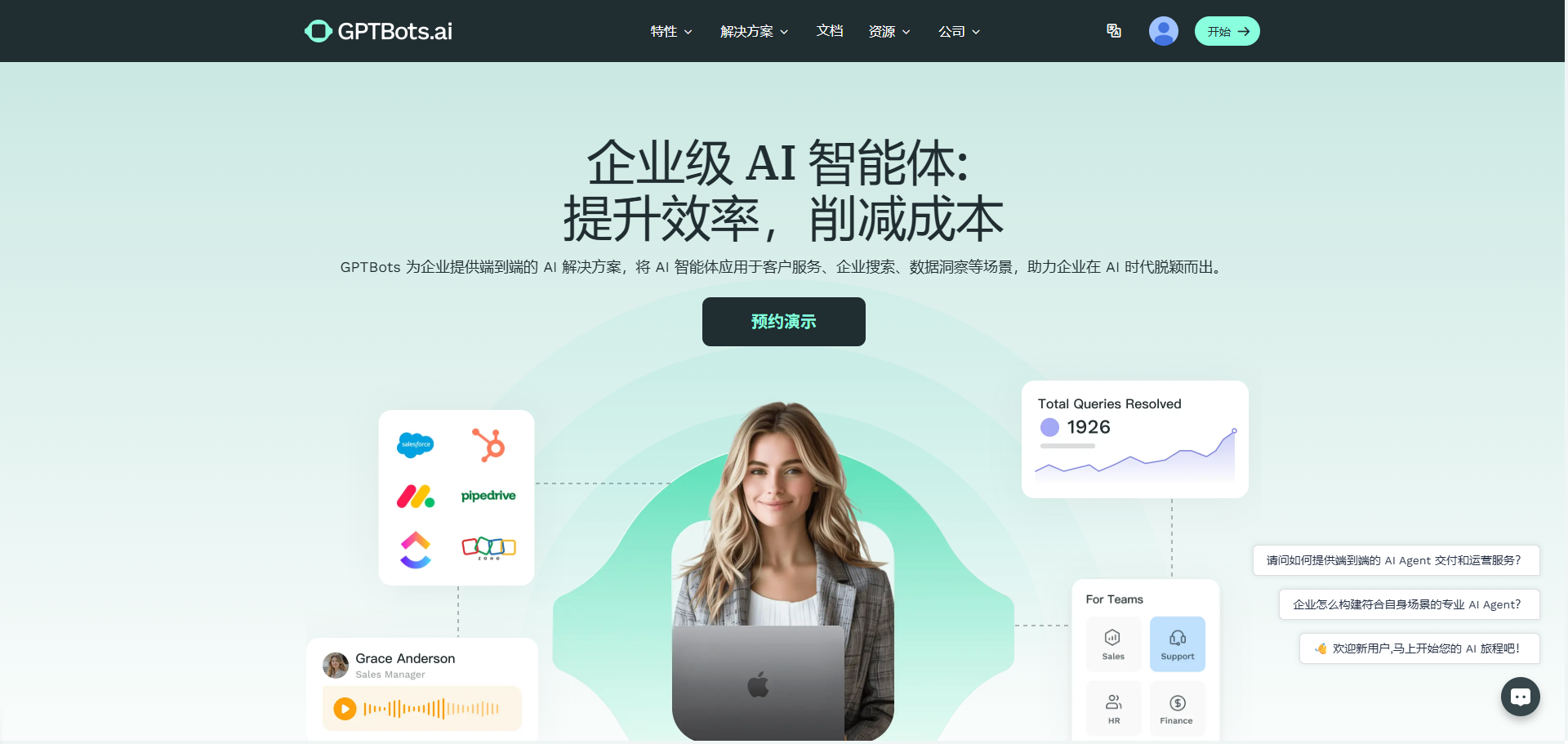 如何获取GPTbots API key？-SaleSmartly-帮助中心-SaleSmartly使用指南