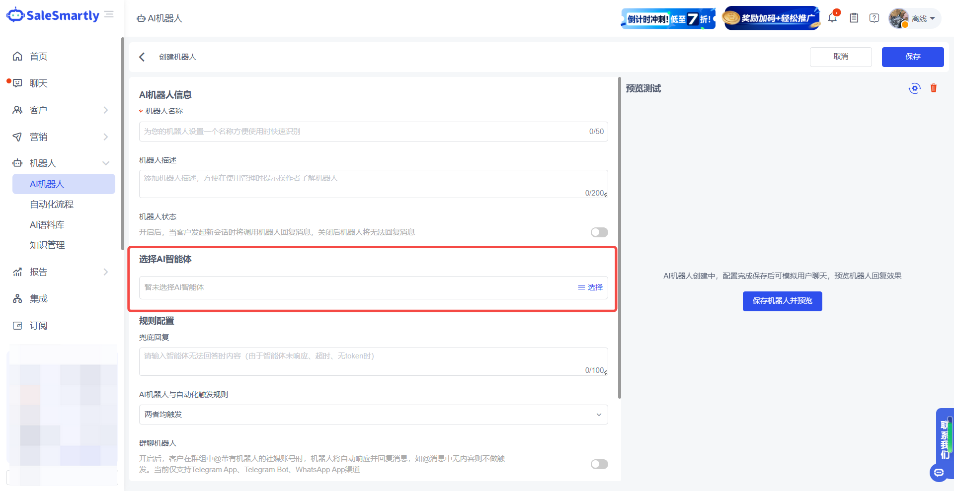 如何获取GPTbots API key？-SaleSmartly-帮助中心-SaleSmartly使用指南