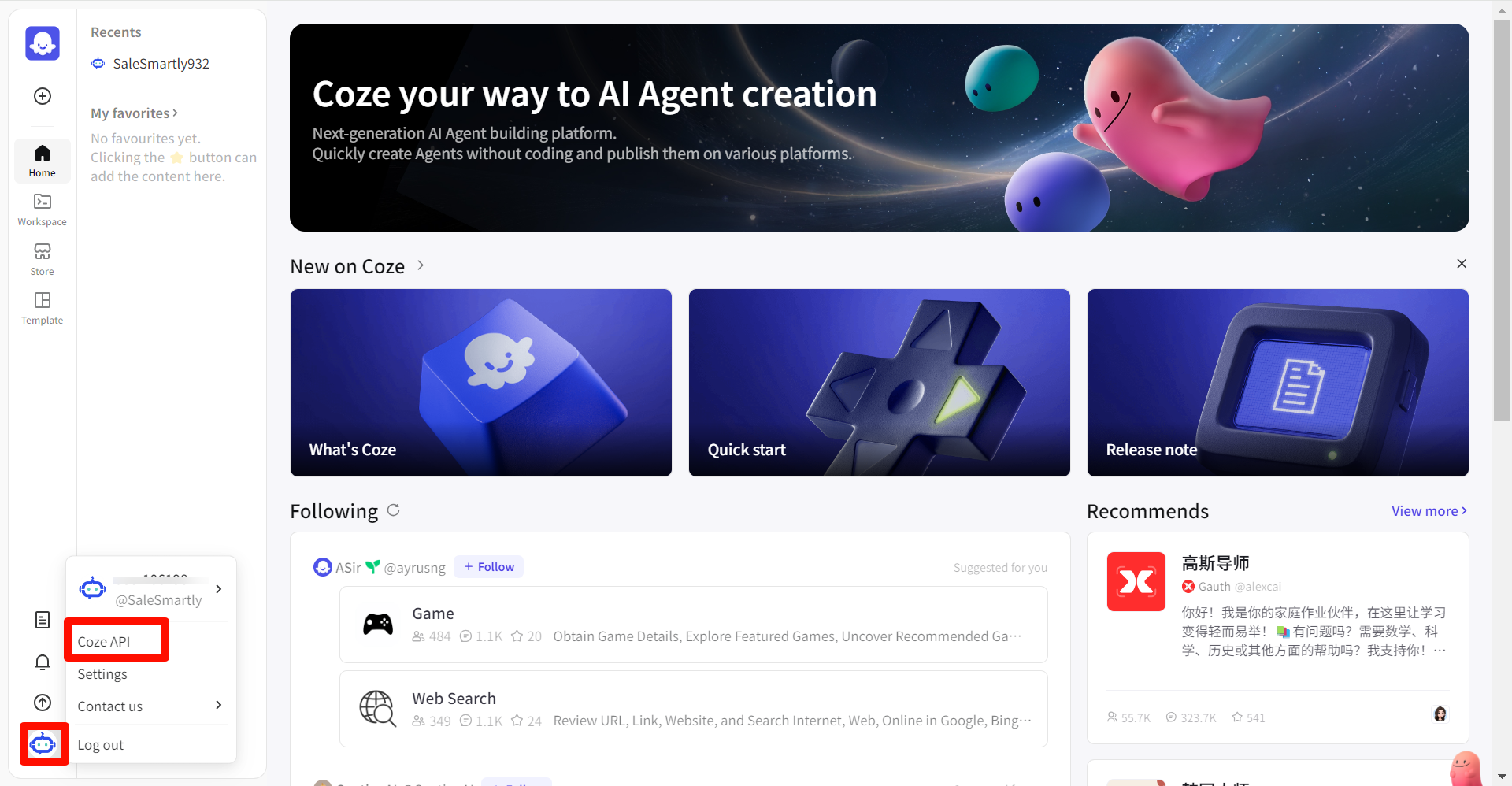 配置Coze bot教程