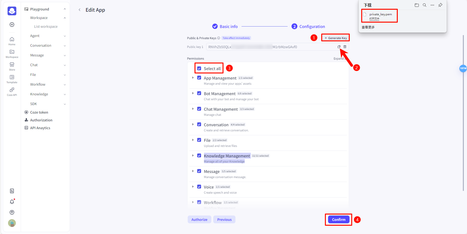 配置Coze bot教程