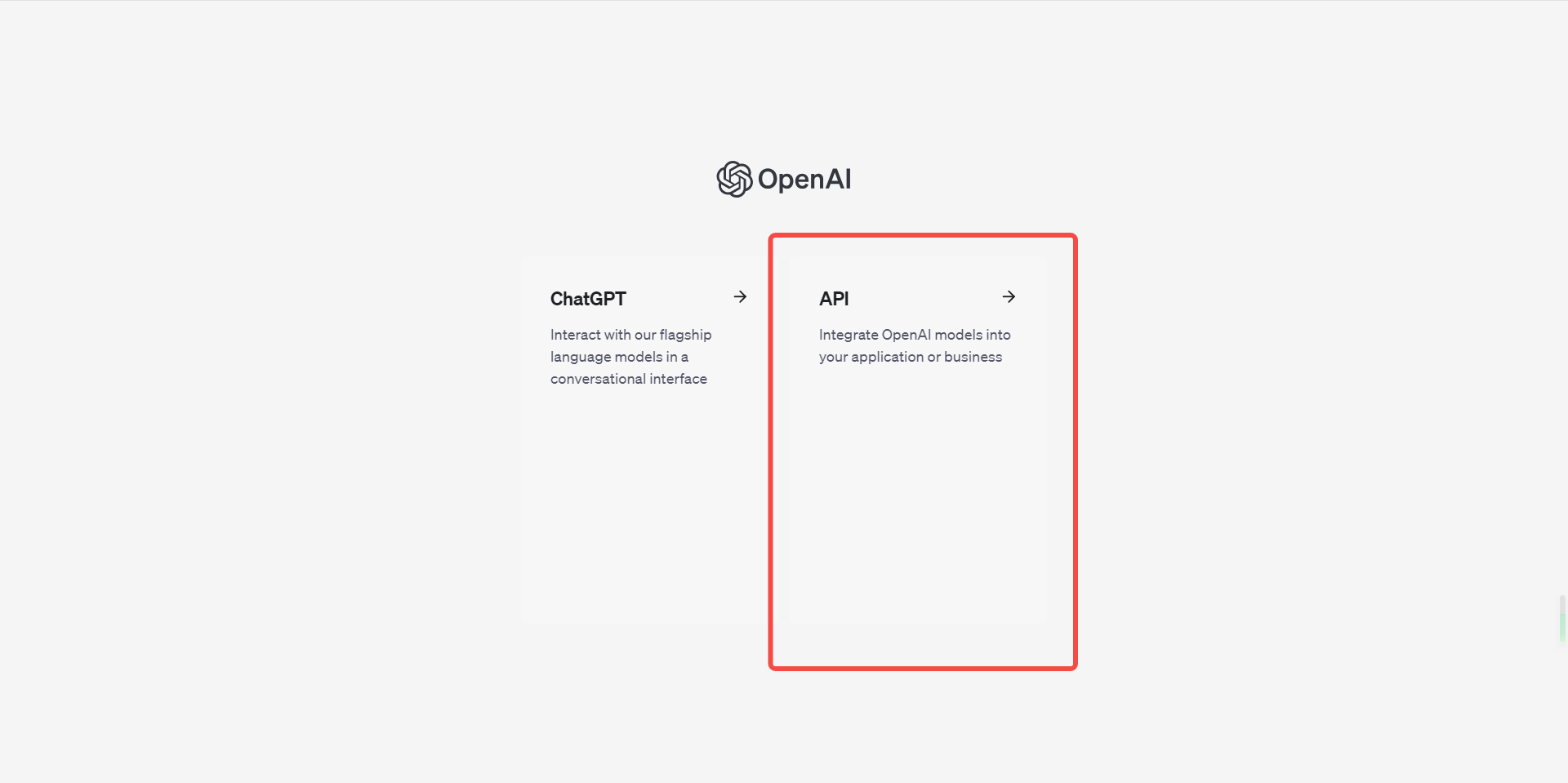 如何接入Openai Assistants