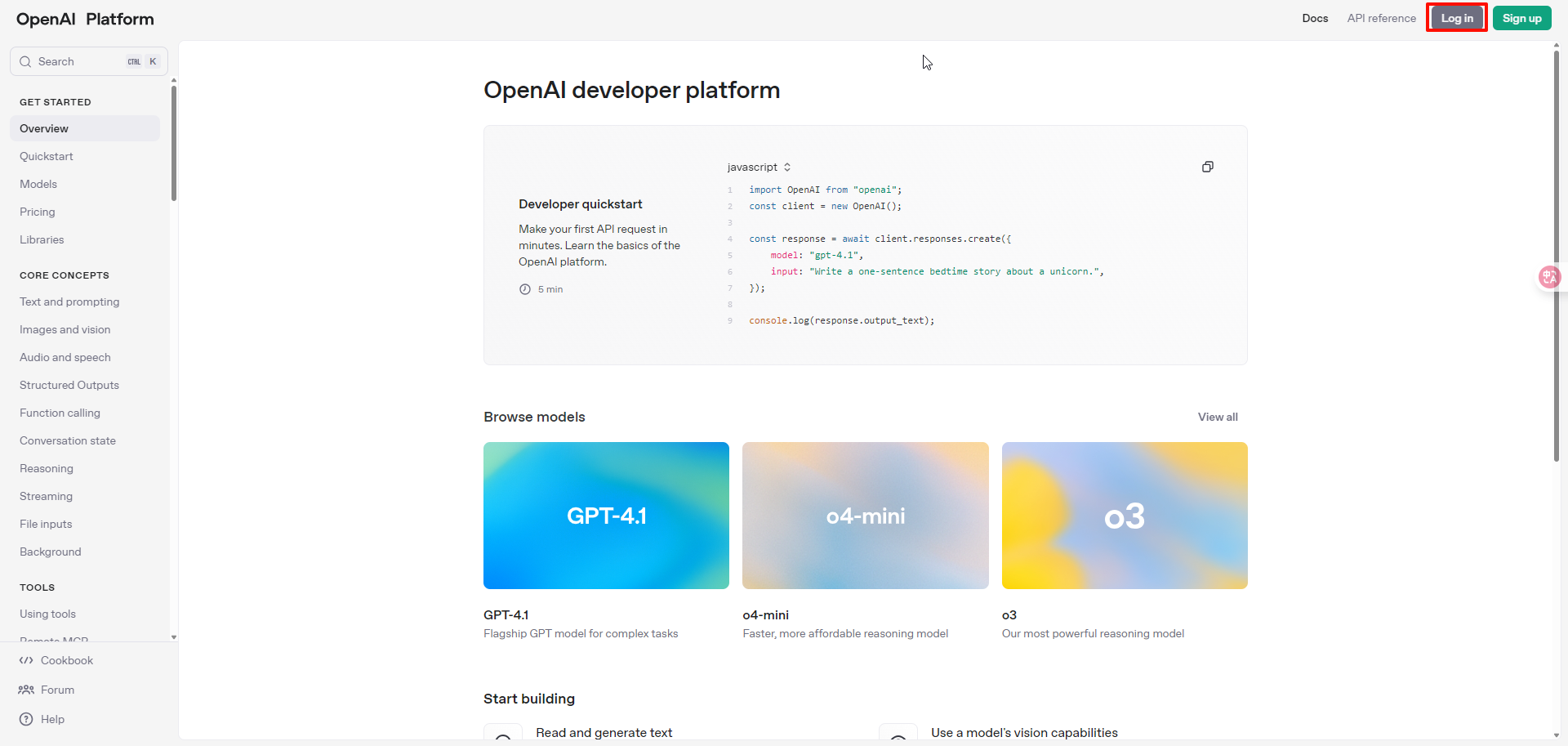 如何接入Openai Assistants