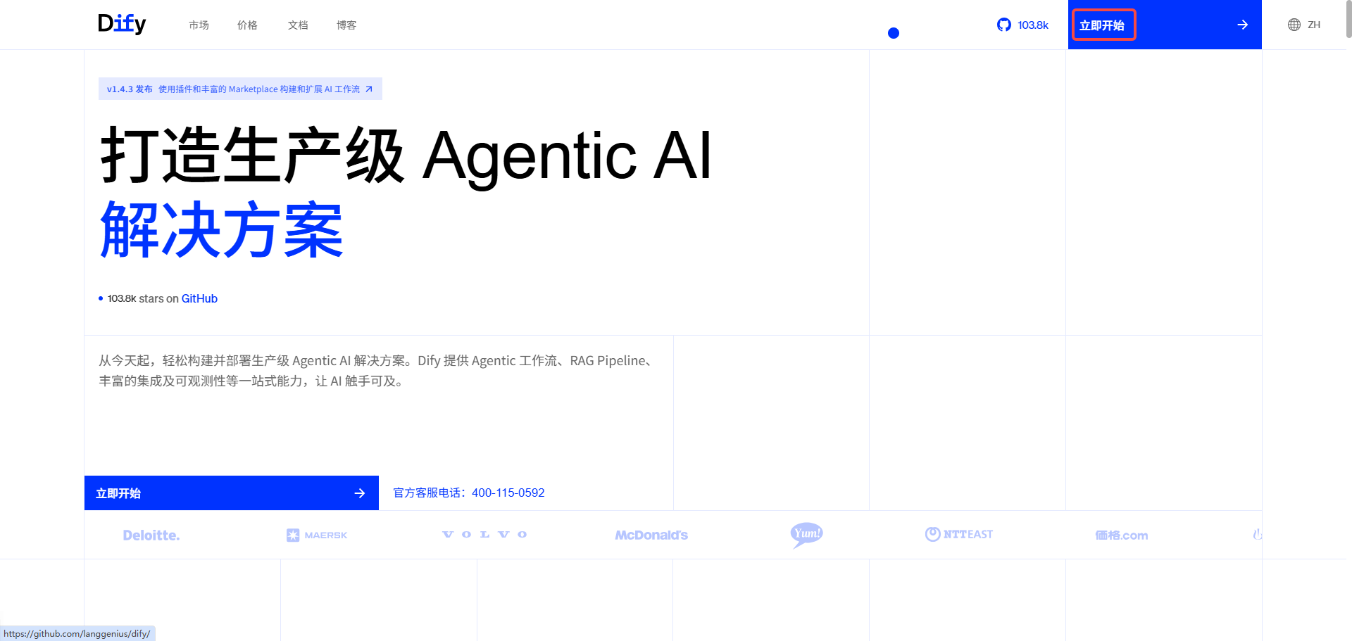 如何获取Dify API key？-SaleSmartly-帮助中心-SaleSmartly使用指南