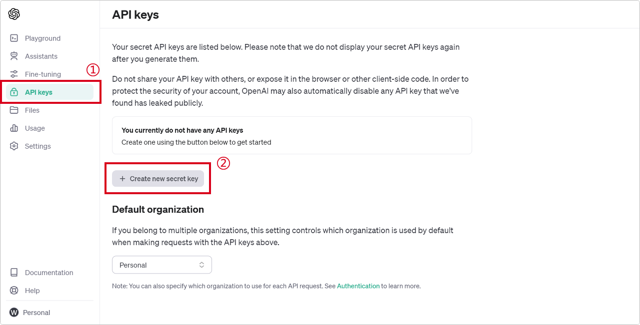 如何配置ChatGPT API Key？