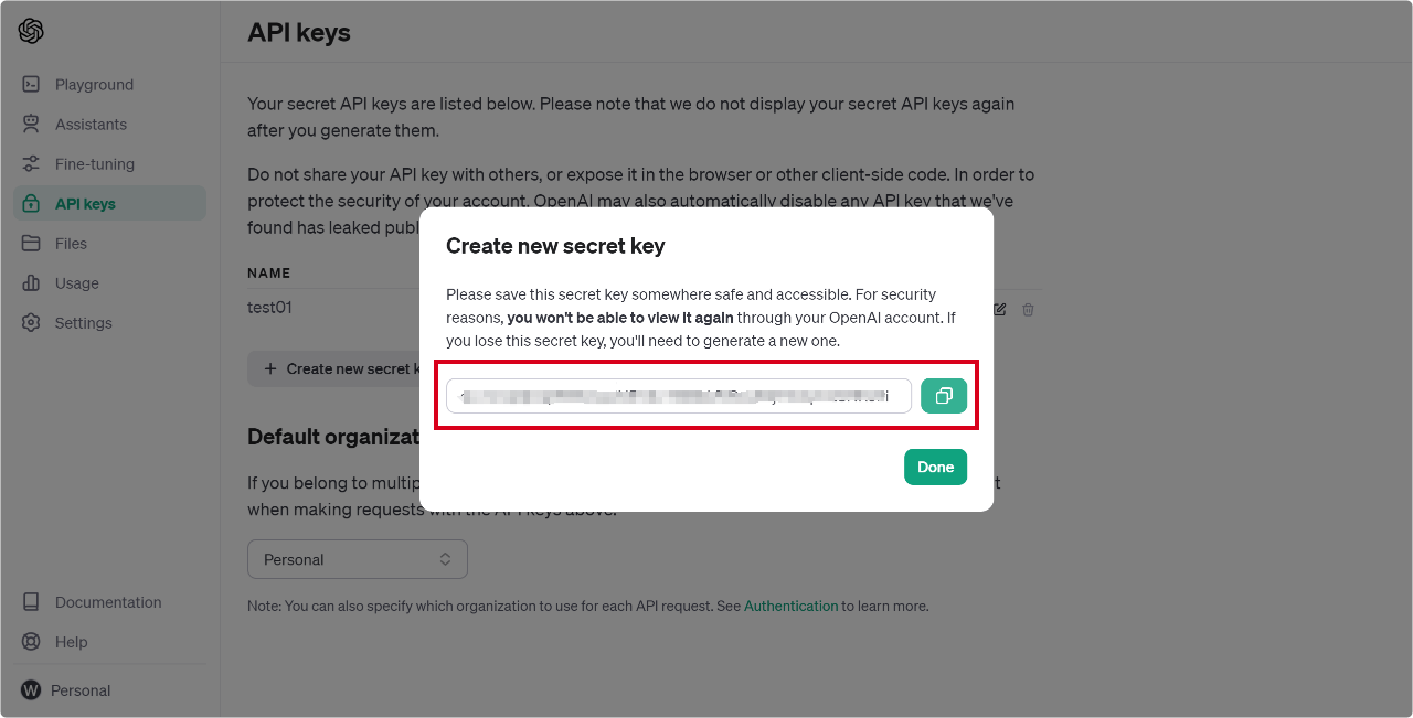 如何配置ChatGPT API Key？