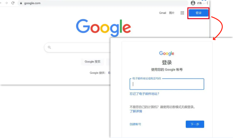 如何配置谷歌翻译 API Key？