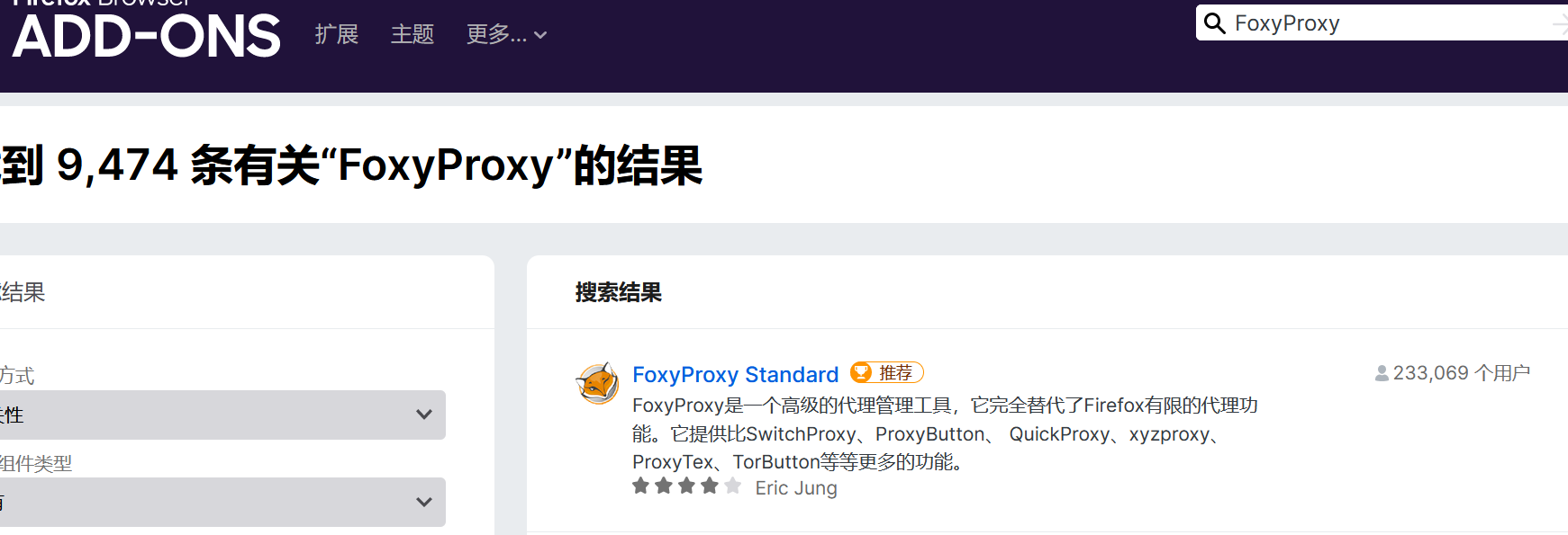 FireFox代理IP配置教程附常见问题解答-IPFoxy代理IP
