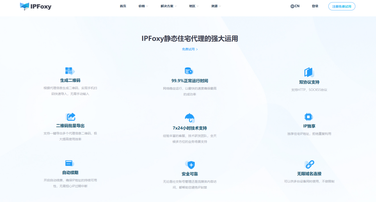 2025跨境必看：Payoneer保姆级注册攻略及常见问题解答-IPFoxy代理IP