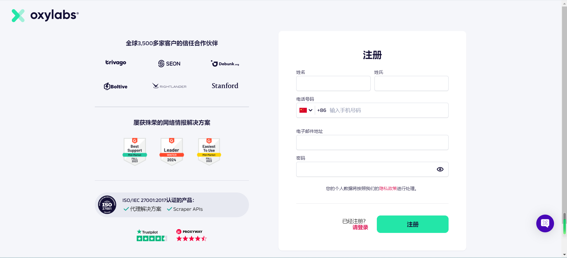 Oxylabs代理配置-AdsPower 帮助中心