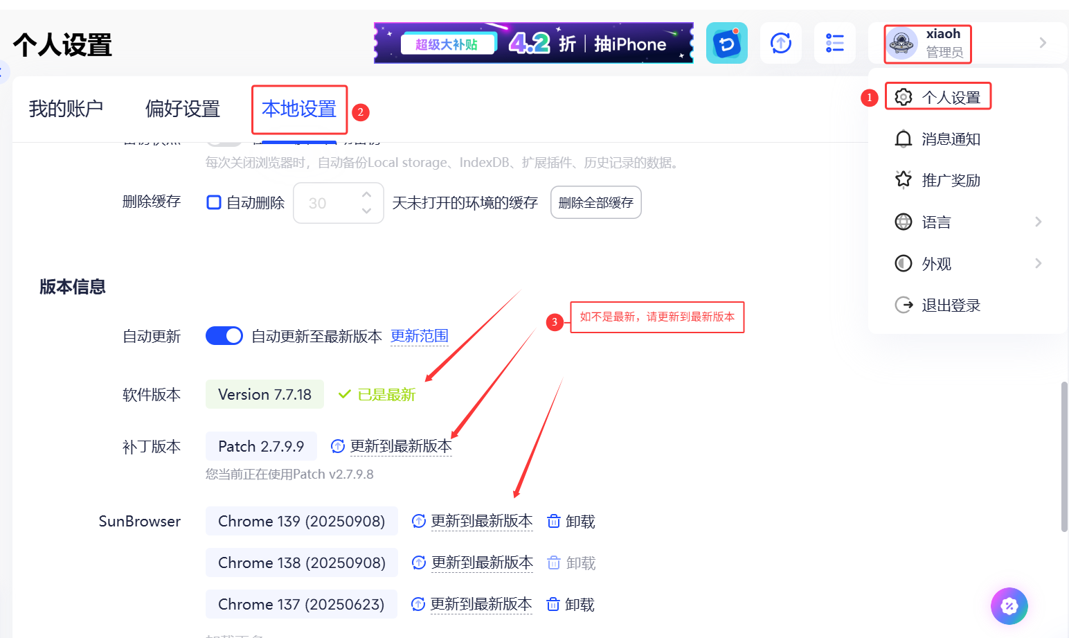 打开服务未启动-AdsPower 帮助中心