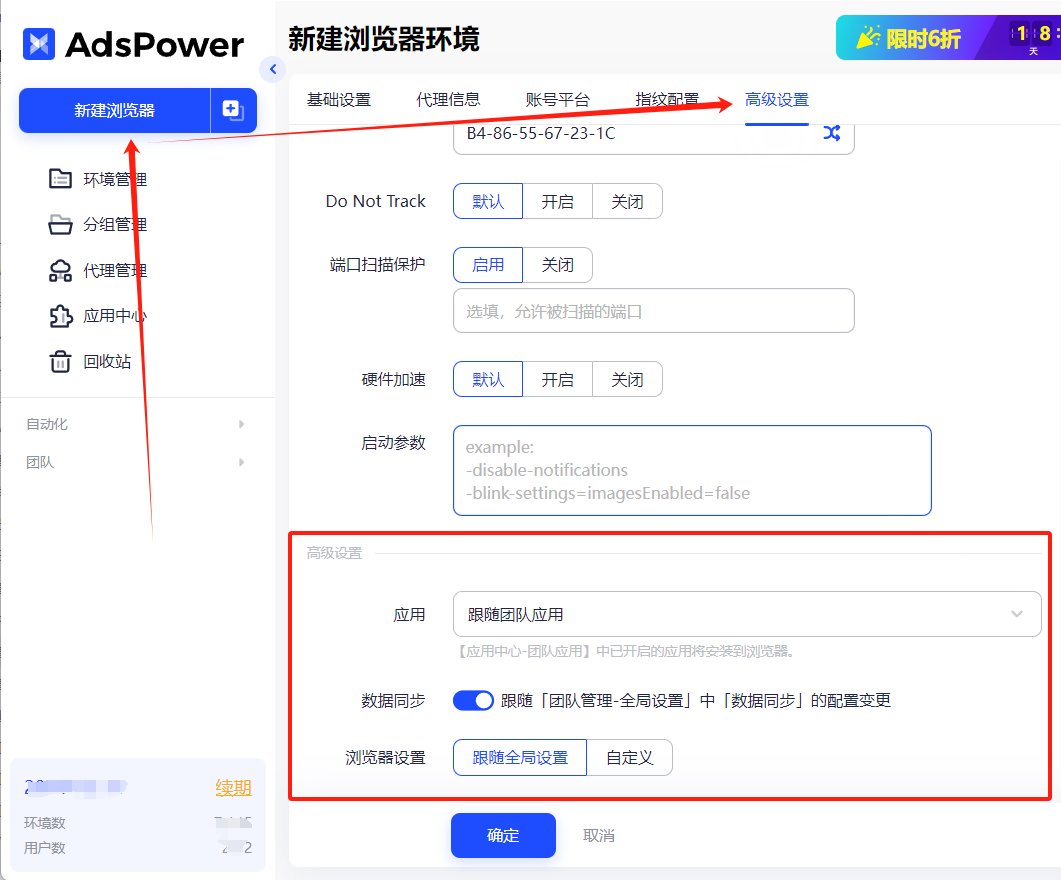 HTTP/HTTPS/SOCKS5代理配置-AdsPower 帮助中心